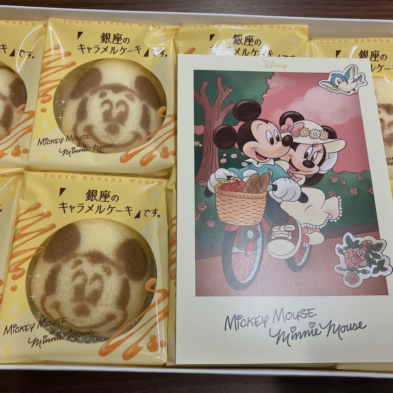 令和5年 お土産① | 株式会社ライフサービス